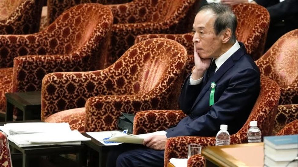 Bank of Japan Governor Ueda will be speaking in the Japanese parliament ...