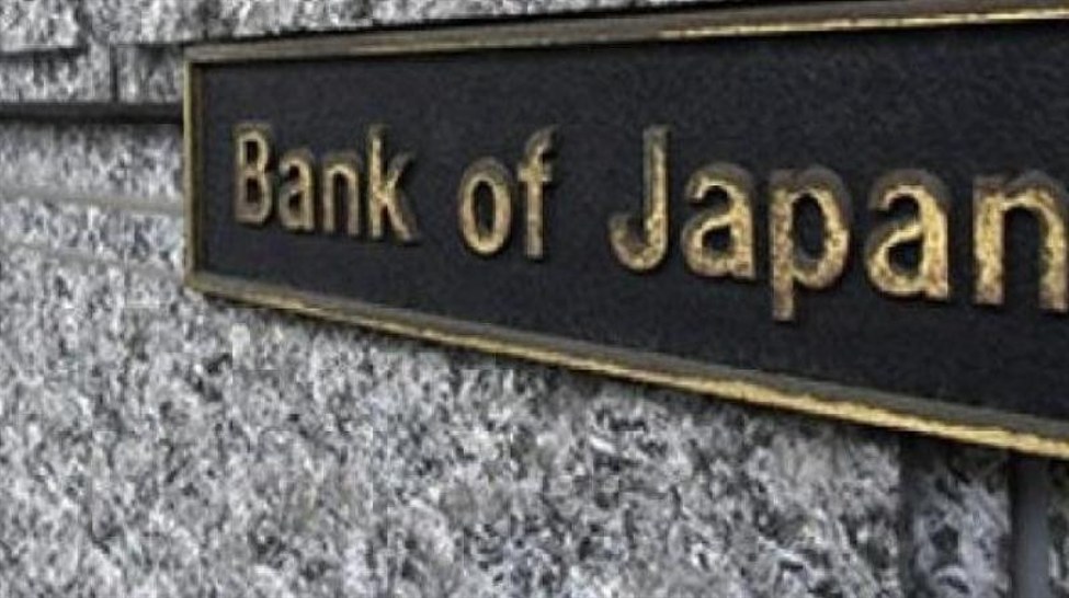 BOJ maintains YCC band unchanged, tweaks forward guidance | investingLive