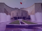 PBOC governor Pan Gongsheng signals slower credit growth and offshore ...