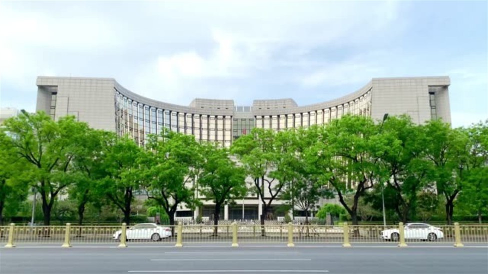 PBOC sets USD/ CNY reference rate for today at 7.1345 (vs. estimate at ...