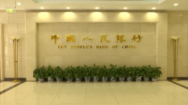 Chinese state media is reporting the PBOC is likely to cut its RRR in ...