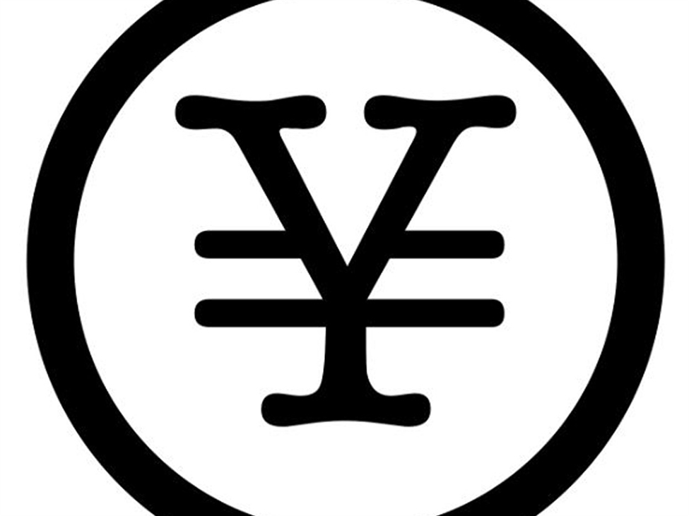 Yen recovery to ¥147 forecast on BoJ rate hike prospects - eases ...